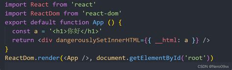 react中将字符串类型的标签渲染在页面上 dangerouslysetinnerhtml react div 加载 string 方式的html csdn博客