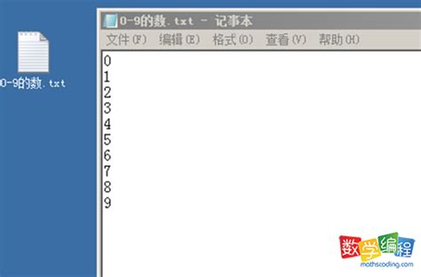 scratch列表是什么意思scratch列表的使用方法 Scratch编程