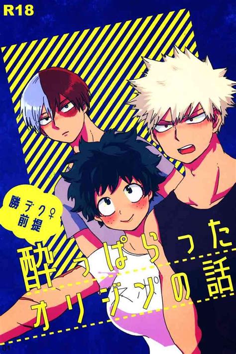 My Hero Academia Gay Sex Fanfic Eijiro And Midoriya Hohparhino