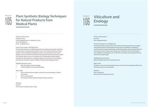 2021 Sjtu Summer Research Internship Program Brochure No Introduction 上海交通大学国际合作与交流处