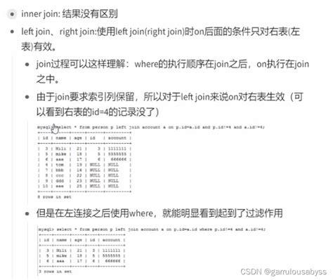 数据分析师sql面试准备part3 Csdn博客