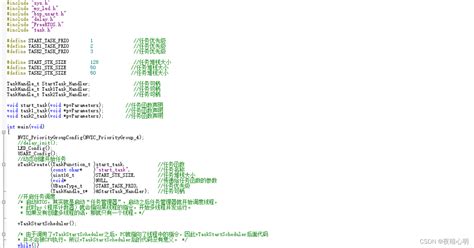 最新版freertos的移植 Stm32f103c8t6stm32f103c8tfreertos Csdn博客