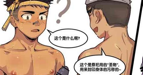 Artist Xiao Bai Tian Nhentai Hentai Doujinshi And Manga Artist Xiao Bai Tian Nhentai Hentai Doujinshi And Manga