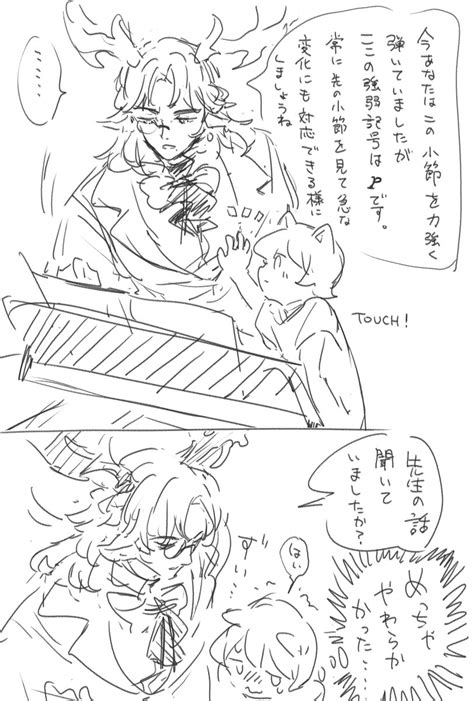 おっぱい「ツェ先生のおっぱいをさわる勇敢なガキんちょをひとつまみ 」やみさごの漫画