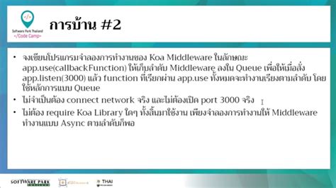 Algorithm Lesson2 Sorting Algorithms 2 18 การบ้าน Youtube