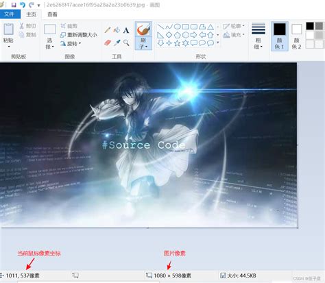 玄星幻月003 Pdf文件转图片并将图片拆分pdfbox 拆分每一页为图片 Csdn博客
