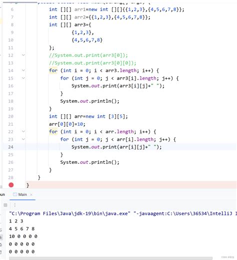 Java二维数组初始化 Csdn博客