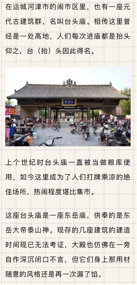 山西话丨探寻山西古建筑之大元气象上 澎湃号媒体 澎湃新闻 The Paper