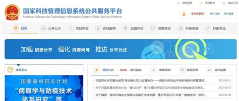 科技部最新发布！“干细胞研究与器官修复” 重点专项2022年度项目申报指南（征求意见稿） 国家科技部 相关 研究