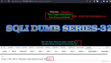 Exercise：1 宽字节注入练习 2 头部注入练习 3 Sql 注入读写文件 4 Sqlmap练习 Csdn博客