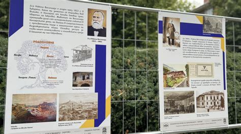 Изложба на открито за 200 г от рождението на д р Никола Василиади откри Националният музей на