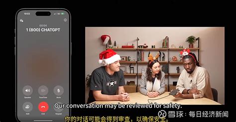 Openai新王炸！chatgpt进驻手机，拨打免费号码和机器人直接通话 Openai为用户提供了一种与其爆火聊天机器人对话的新方式：拨打1 800 Chatgpt。 美东时间12月18日周三