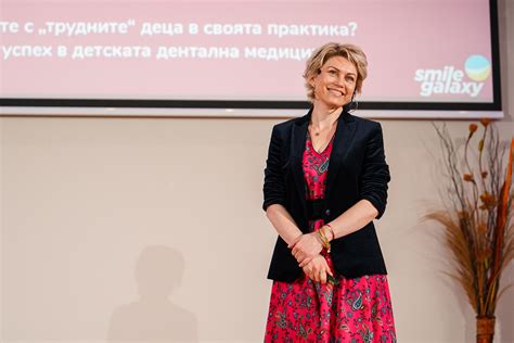 Dr Cvety Детска дентална клиника Sofia