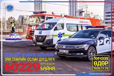 ТА ДАРААХ АЮУЛГҮЙ АЖИЛЛАГААНЫ ДҮРМИЙГ ЗААВАЛ БАРИМТЛААРАЙ