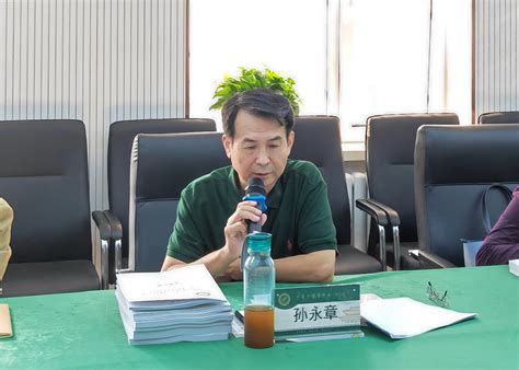 中华中医药学会