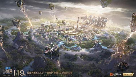 《大侦探》第八季来了，何炅张若昀大张伟王鸥都在！宇宙节目海报