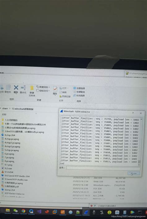 11从wireshark数据包中提取h264码流数据wireshark的h264插件 Csdn博客
