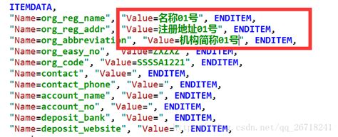 loadrunner12 02参数化与关联以及中文乱码的解决 loadrunner中插入事务不能输入中文 csdn博客