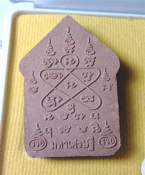 🔥 พระขุนแผนรุ่นพรายกุมารมหาเศรษฐี ผสมผงมวลสารผงพรายกุมารหลวงปู่ทิมวัดละหารไร่ หลวงพ่อรวยวัด