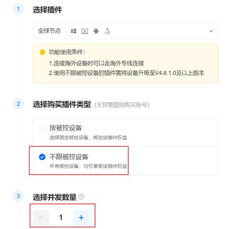 Todesk远程桌面软件 免费安全流畅的远程连接电脑手机