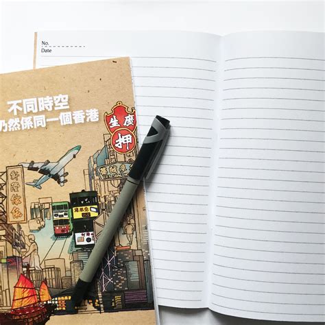 Hong Kong 3in1 A5 Notebook Why Not Hong Kong