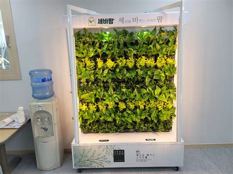 아산 수직정원 설치 세상을 바꾸는 농장 세바팜