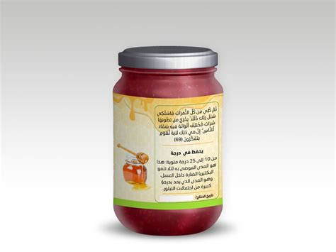 Bee Honey Design Alex Food Company Images Behance