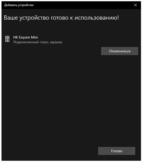 Как подключить Bluetooth колонку к ноутбуку или компьютеру