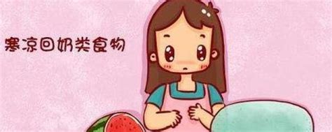 回奶方法 吃什么食物能回奶 知秀网