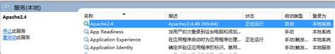 使用 Apache 在 Windows 上部署 Python Web 应用 腾讯云开发者社区 腾讯云