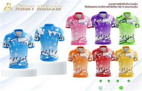 New Collection 🎉🎉🎉🎉🎉 แบบมาใหม่ ไม่ซ้ำใครแน่นอน ปล แบบชุดนี้เป็นลิขสิทธิ์ทางปัญญาของร้าน