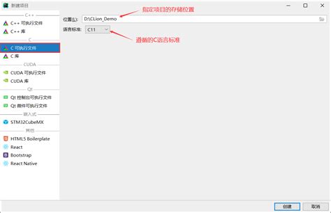 Clion下载安装使用汉化教程(超级肝,新手必看) Csdn博客 Clion下载安装使用汉化教程(超级肝,新手必看) Csdn博客