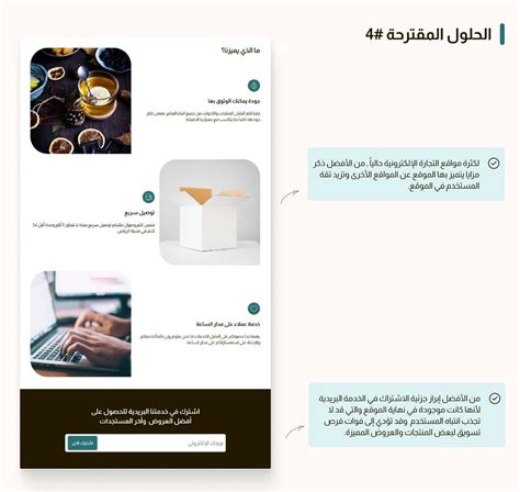 في هذا الثريد قمت بتحليل موقع Home Cafe لبيع المشروبات الساخنة بغرض