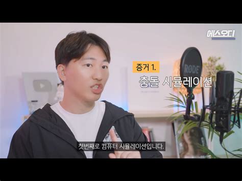 지구 내부에서 외계행성 발견 ㄷ 포텐 터짐 최신순 에펨코리아