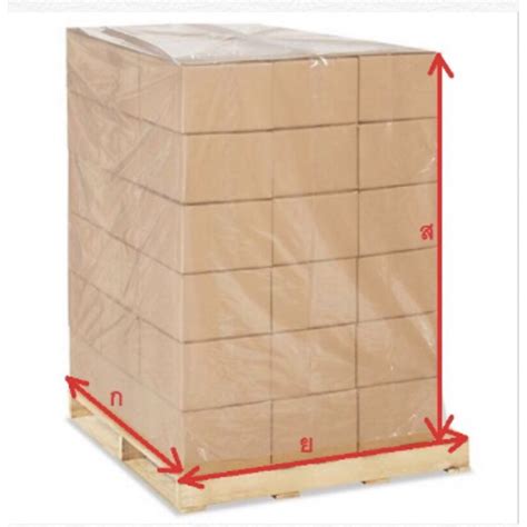 ถุงพลาสติกขนาดใหญ่ทรงสี่เหลี่ยม ถูกที่สุด พร้อมโปรโมชั่น มิ ย 2025 Biggoเช็คราคาง่ายๆ