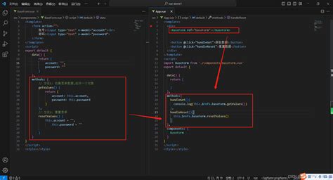 29 Ref 和 Refs 获取dom和组件