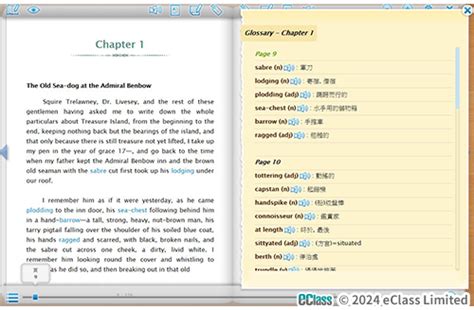 經典導讀 Eclass Reading
