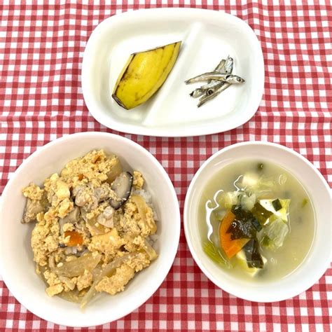 親子丼 幼稚園給食 学校法人幾度学園社会福祉法人牟礼会
