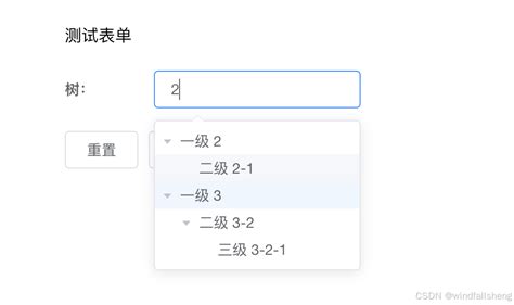 基于element Ui内置的select下拉和tree树形组件，组合封装的树状下拉选择器elementui树形选择器 Csdn博客