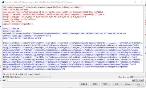 Nginxwebui Rce漏洞复现 Csdn博客