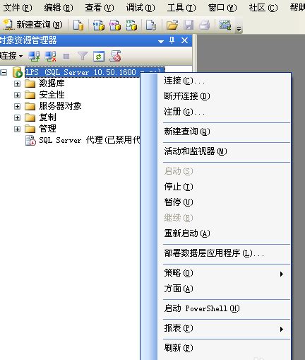 Sql Server 无法自启 慕课猿问