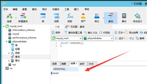Mysql下载安装使用教程(图文教程) Mysql下载安装使用教程(图文教程)