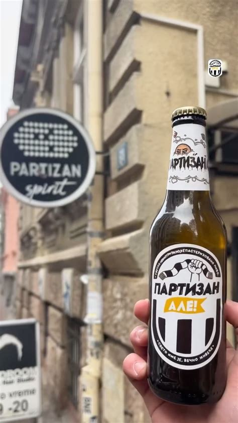 Partizan Ale™️ ПАРТИЗАНАЛЕ X ЦРНО БЕЛИ БУТИК🍻 Нема нешто разлога за славље еуфорију и радост
