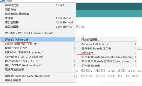 画个板子玩玩最便宜的arduino，atmega8a 的使用atmega8a Au原理图 Csdn博客