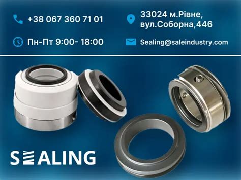 Сертифікати Інтернет магазин Sealing com ua