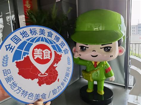 各省地标美食选品会将在10月进行，12月在深圳举办全国地标美食博览会凤凰网