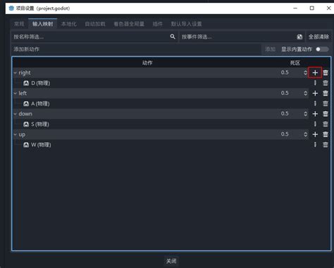 Godot初学笔记godot查文档快捷键 Csdn博客 Godot初学笔记godot查文档快捷键 Csdn博客