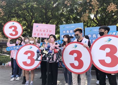 台中市長選舉號次抽籤 盧秀燕3號圖 中央通訊社 Line Today