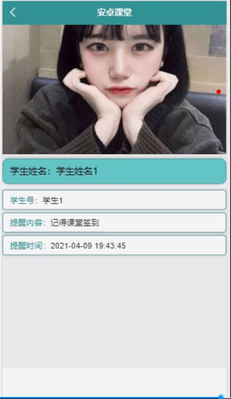 附源码 计算机毕业设计pythonuniapp安卓课堂2yz1q程序源码lw远程部署 Csdn博客
