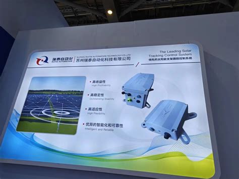 suzhou ruitai automation teconology co ltd on linkedin solartracker trackercontrol solarplant